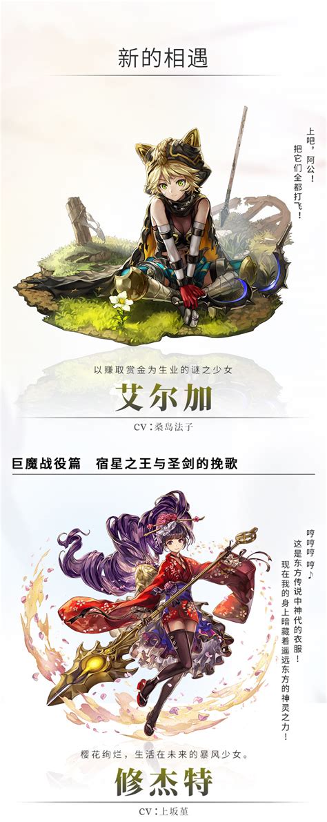 1 5 另一个伊甸 心动网络