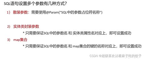 假期摆烂之学习javaweb Csdn博客