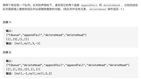「刷leetcode题」剑指offer 第二版《剑指offer》第2版对应leetcode题目 Csdn博客