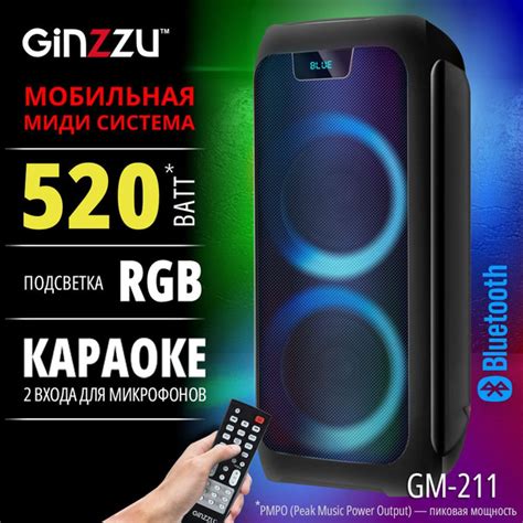 Беспроводная акустика Ginzzu GM-211, черный - купить по низким ценам в ...
