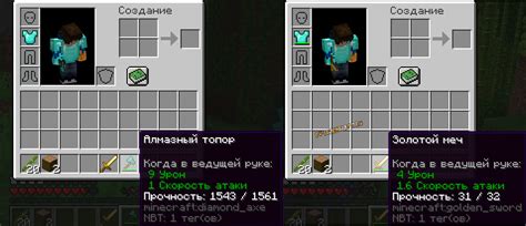 Durability Tooltip простая индикация прочности