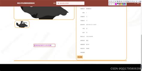 基于javaspringboot的高校大学生竞赛项目管理系统源码lw部署文档讲解等 Csdn博客