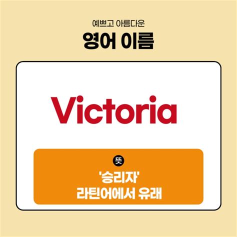 뜻과 의미가 예쁜 여자영어이름 20가지 흔한 정도 네이버 블로그