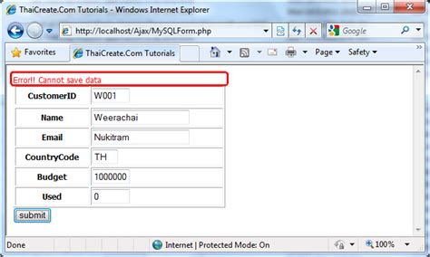 Php กับเทคนิคการ Submit Form แบบไม่เปลี่ยนหน้าโดยใช้ Target ไปยัง Iframe