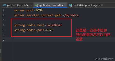 Springboot整合redisorgreredistemplate Csdn博客