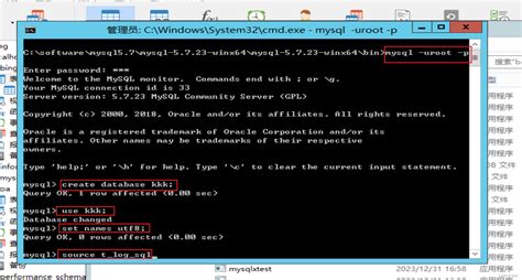 【mysql】导入导出sql脚本及远程备份 超详细介绍 mysql导出数据sql脚本 csdn博客