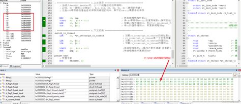 3 线程与线程切换线程的切换 Csdn博客