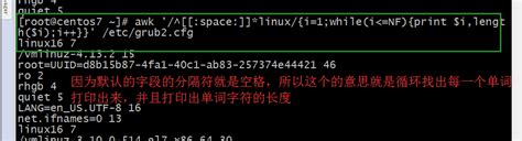 文本处理三剑客之一 awk 程序员大本营