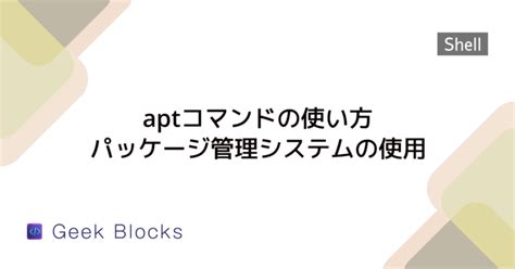 [c ] Cinの使い方について詳しく解説 Geekblocks