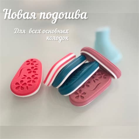 Сообщество «My Little Doll - кожа для кукольной обуви, ткани» ВКонтакте ...