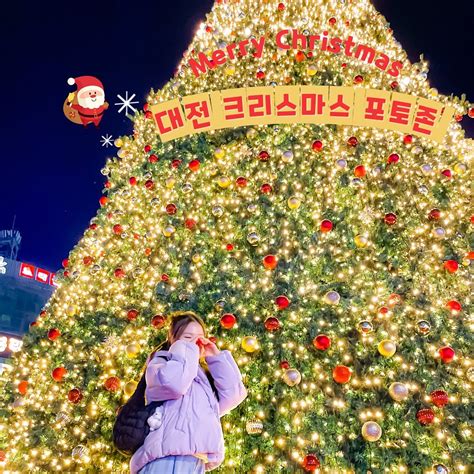 감성숙소 국내여행 국내숙소 국내핫플 여행인플루언서 🎄무료로 볼 수있는 대전 크리스마스 포토스팟🌲아이와 가기에도 좋은 곳 포함 1️⃣현대프리미엄아울렛 대전점 2