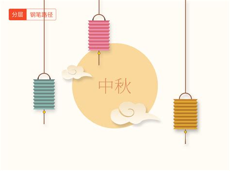 画灯笼中秋 灯笼画儿童画 灯笼怎么画 大山谷图库