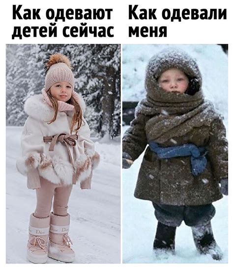 Как одеваться по погоде (66 фото)