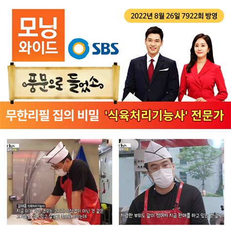 식육처리기능사 실기 돼지 짝갈비 발골 교육 드립니다 크몽