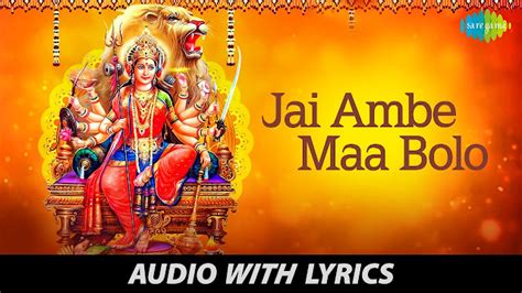 जय अम्बे माँ Mohammed Rafi Lata Mangeshkar Mata Bhajan Bhaktilok