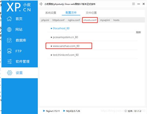 Apache、nginx开启rewrite重写服务及伪静态 阿里云开发者社区 Apache、nginx开启rewrite重写服务及伪静态 阿里云开发者社区