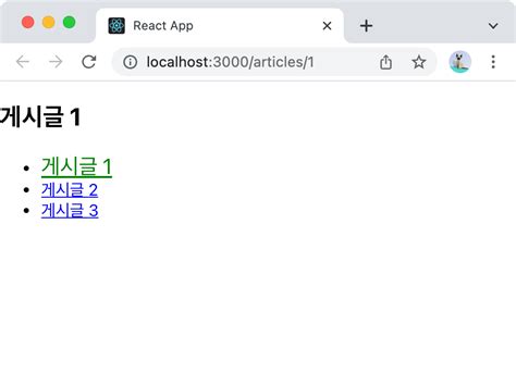 React Router V6 튜토리얼