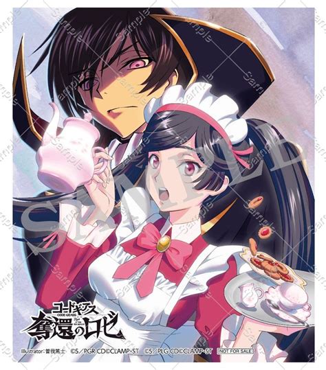 Pin By Zero D77 On Code Geass Code Geass Lelouch Lamperouge Coding