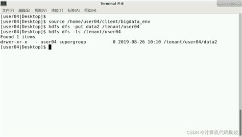 大数据hadoop，spark数据分析之 基于大数据平台的运营商在线服务系统设计基于hadoop和spark的大数据项目 Csdn博客
