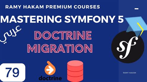 079 mastering symfony 5 course arabic doctrine create migration file