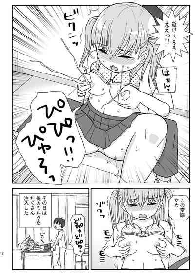Class No Joshi O Barezu Ni Haramasetai Nensei Hen Nhentai Hentai Doujinshi And Manga