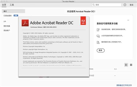 adobe acrobat reader dc for mac 免费pdf阅读 知乎