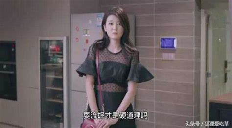 欢乐颂关雎尔为什么黑化（揭秘关雎尔黑化的全经过）娱乐天鹮网