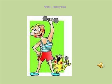 Презентация к уроку математикиЗадачи на кратное сравнение