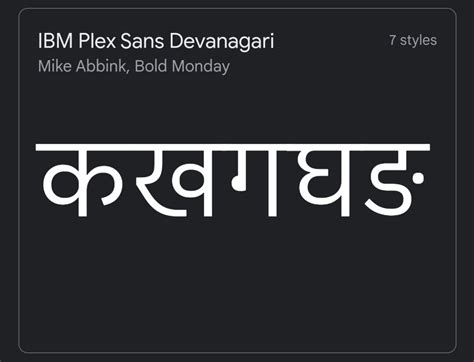 Ibm Plex Devanagari Needs A Redesign · Issue 516 · Ibmplex · Github