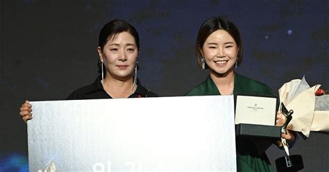 임희정 Klpga 최고의 인기 선수 포토