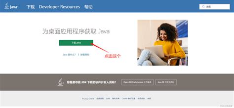 Stm32cubemx环境安装（保姆级）cubemx Java Csdn博客