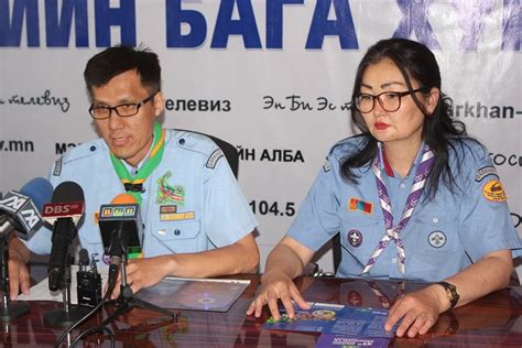 АЗИ НОМХОН ДАЛАЙН БҮСИЙН СКАУТЫН 31 ДҮГЭЭР ЖЕМБОРИ БОЛНО