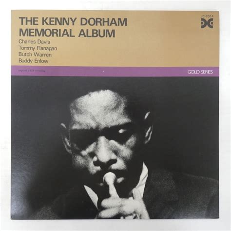 48137095 国内盤 Kenny Dorham The Kenny Dorham Memorial Albumジャズ一般｜売買さ