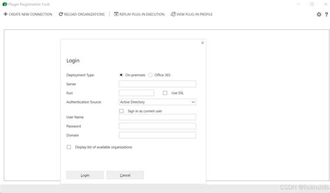 如何下载plugin Registration Tool Csdn博客