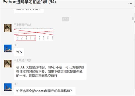 将Excel多表中指定的数据使用Python进行合并成一个表格 腾讯云开发者社区 腾讯云 将Excel多表中指定的数据使用Python进行合并成一个表格 腾讯云开发者社区 腾讯云