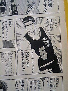 ディフェンスに定評のある池上 ロマンチックモード