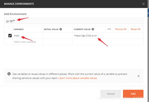 Postman进行环境变量设置全局变量设置postman Host配置 Csdn博客 Postman进行环境变量设置全局变量设置postman Host配置 Csdn博客