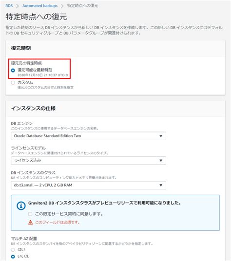 アップデート Rds For Oracleでクロスリージョン自動バックアップがサポートされました Reinvent Developersio