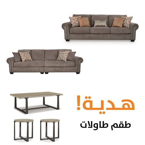 Elimination With Free Tables Al Rugaib Furniture