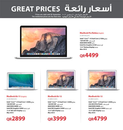 Jarir Apple Macbook Offers Until Qatar I Discounts