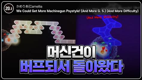 내 얼불 입문맵 Youtube