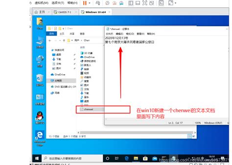 ftp文件传输协议（实现windows与linux文件互传） ftp同步上传多机 csdn博客