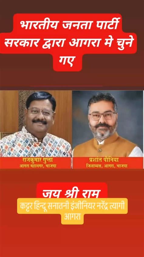 Er Narendra Tyagi Katterhinduengineertyagi • Instagram Photos And