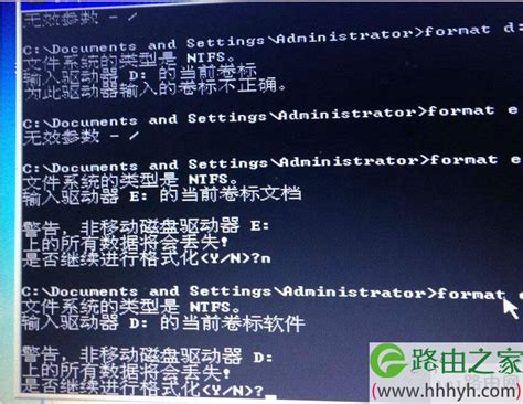 D盘无法格式化并报错 Windows无法格式该驱动器”图 路由器大全