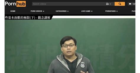 Учител по математика стана сензация в порно сайт Видео