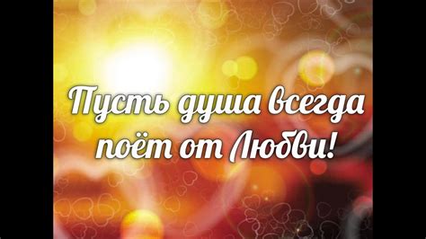 С Днём Бракосочетания Youtube