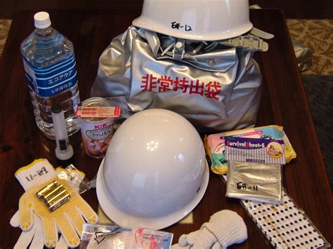 Earthquake Survival Kit Japan At Stanley Blake Blog