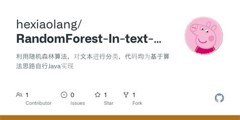 Github Hexiaolangrandomforest In Text Classification 利用随机森林算法，对文本进行分类，代码均为基于算法思路自行java实现