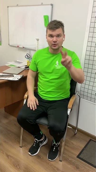 3 упражнения от шейного остеохондроза Shorts Youtube