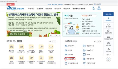 창업일기1 캔들공방 창업 사업자 등록하는방법 Feat홈택스 네이버 블로그